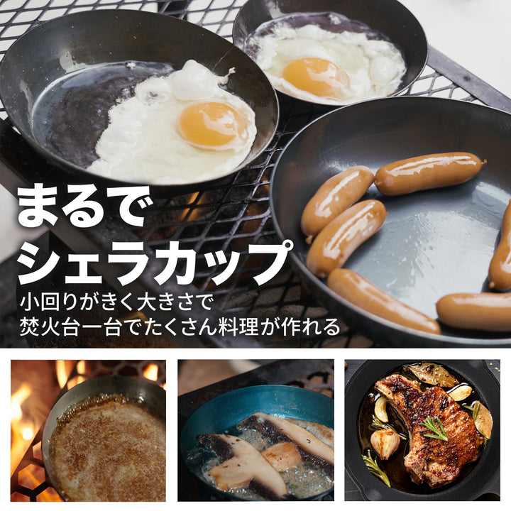 GOEN たれぱん 鉄フライパンの魅力をそのままミニ鉄皿に。鉄フライパンのデビューに最適